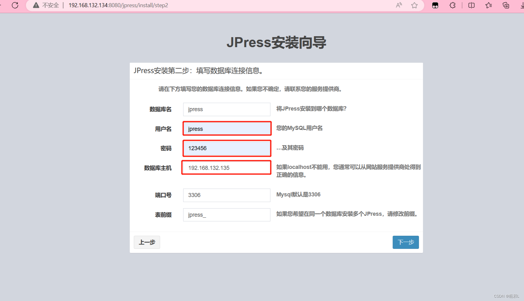 简述静态网页和动态网页的区别； 简述 Webl.0 和 Web2.0 的区别 ；如何安装在Linux安装tomcat8，配置服务启动脚本，部署jpress应用。-CSDN博客