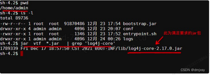 Linux中检查应⽤jar中包含有某jar包版本的⽅法_linux查看jar包版本-CSDN博客