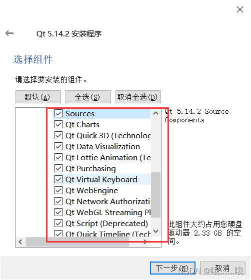 QT5.14.2的下载与安装_qt5.14.2下载-CSDN博客