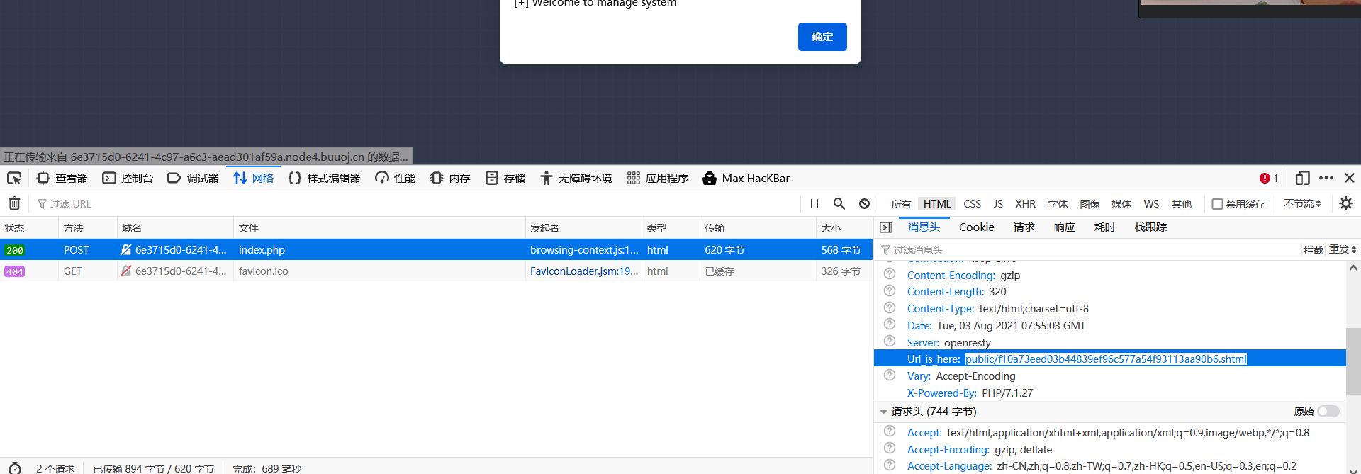 [BJDCTF2020]EasySearch_[bjdctf2020]easysearch csdn-CSDN博客