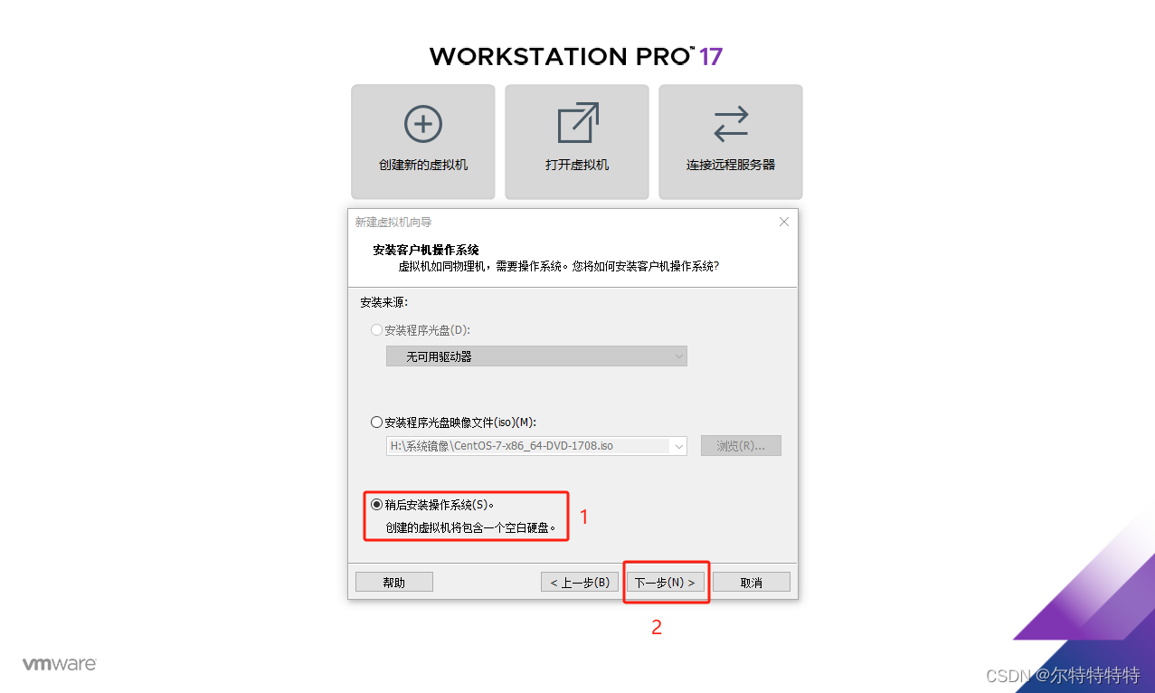 AnolisOS 8中使用Docker部署（全）_csdn 龙晰 anolis os 8.8 kvm 虚拟机的创建-CSDN博客