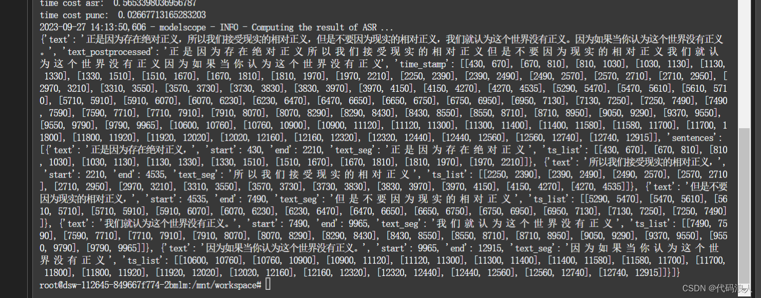 Paraformer语音识别-中文-通用-16k-离线-large-长音频版_paraformerasr 语音识别 环境搭建-CSDN博客