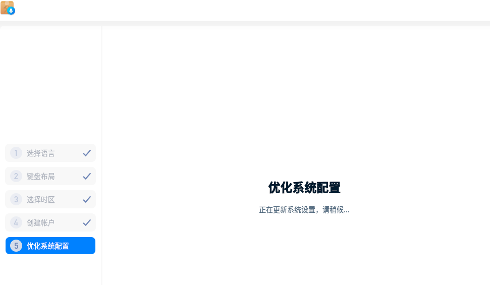 UOS服务器版V20 1040d版本系统安装_uos1040d下载-CSDN博客