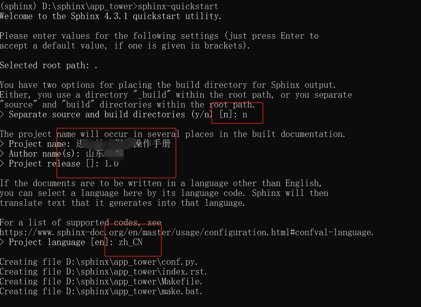 使用sphinx+markdown来编写文档,生成html和pdf_sphinx markdown-CSDN博客