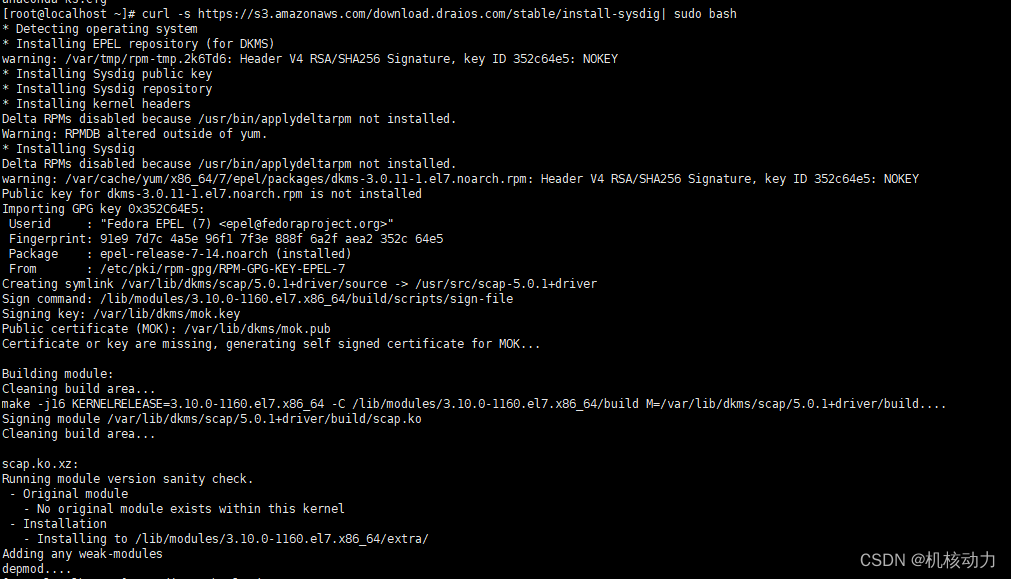 Sysdig对linux系统进行统计分析_centos7.9 安装sysdig-CSDN博客