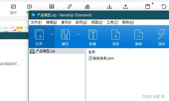 在vue中将json数据导出为单个json文件或者包含多个json文件的压缩包vue导出json文件 Csdn博客