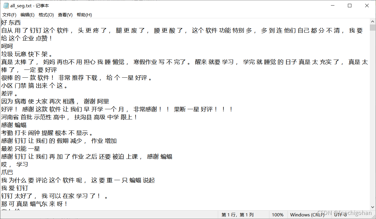 Python报错:typeerror Can Only Join An Iterable Csdn博客 6431