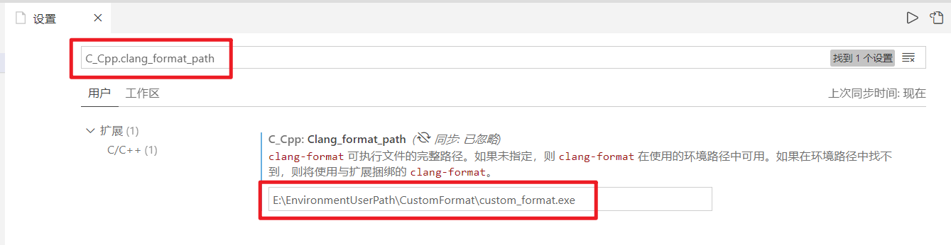 Visual Studio和VS Code使用clang-format自定义C++代码默认格式化样式_visual studio format ...