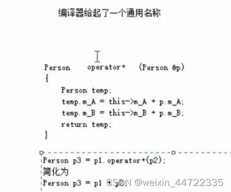 C++基础语法_cout
