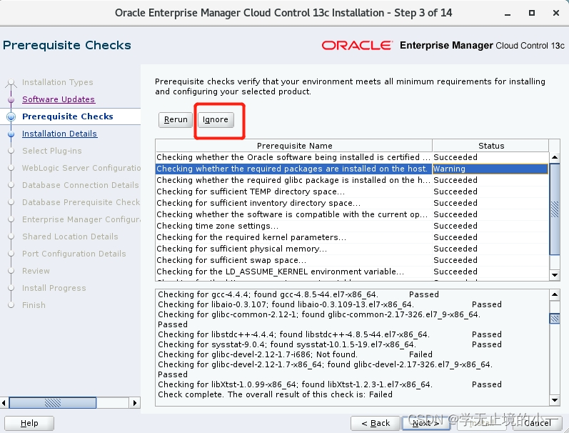 Oracle EM13C安装部署以及使用-CSDN博客