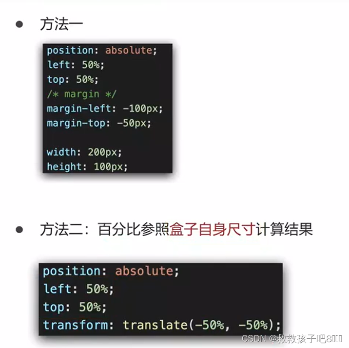 平面转换-transform-CSDN博客