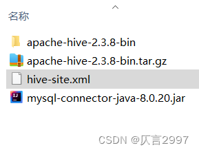 虚拟机实现Hive与MySQL的安装_虚拟机hive连接本地mysql-CSDN博客