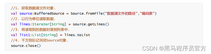 Scala基础：掌握source读取数据、写入数据的功能 Scala写入文件 Csdn博客