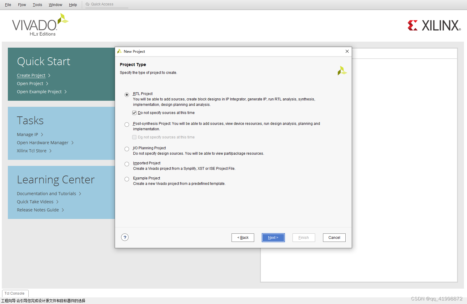 zynq学习记录之z7-Lite核心板—裸机helloword 与 freeRTOS helloword_zynq freertos-CSDN博客