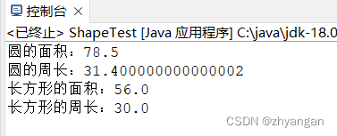 java课后作业_public class circle extends shape-CSDN博客