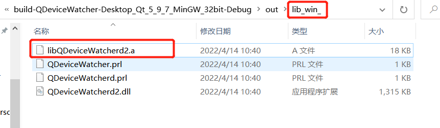 Qt U盘拔插监控 源码分享_qdevicewatcher-CSDN博客