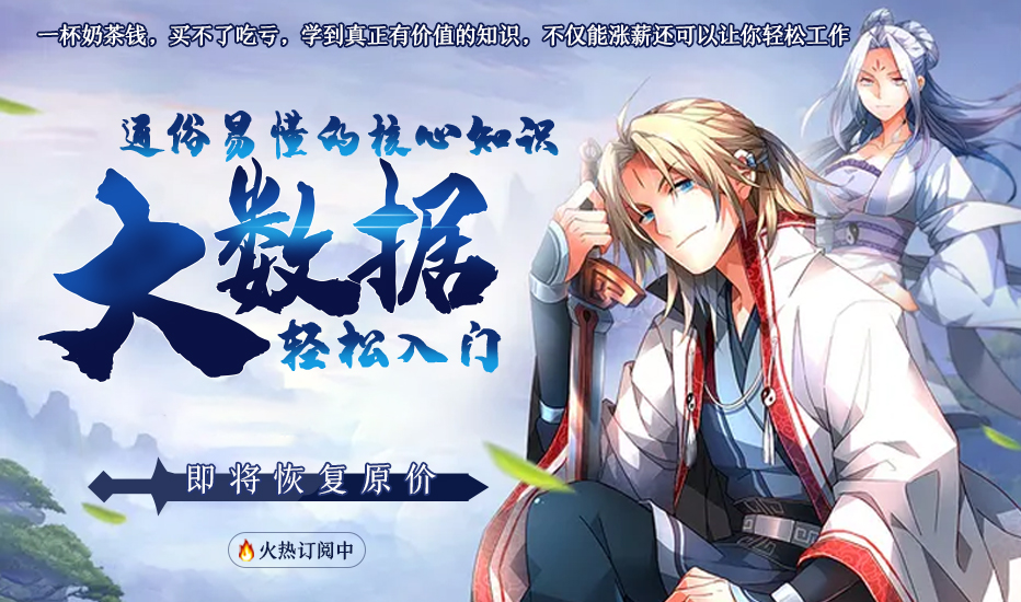 大数据必学java基础（五）：第一段程序大数据学习java编程基础实例 Csdn博客 