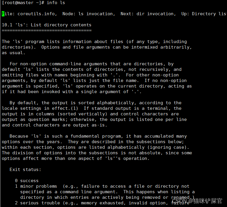 Linux简介及操作方式(命令) Linux基础 文件管理把文件放到opt目录 Csdn博客