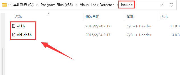 【VS2019】C/C++内存泄漏检测工具：Visual Leak Detector超详细安装教程（for windows）_windows leaks detector安装使用-CSDN博客