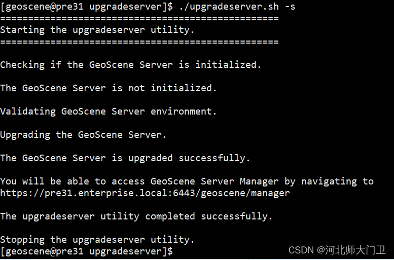 GeoScene Enterprise2.1升级至3.1版本Linux操作手册-CSDN博客