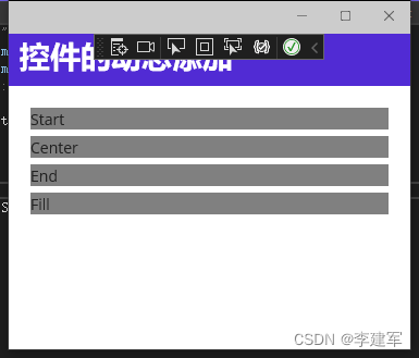 maui界面布局_maui 布局-CSDN博客