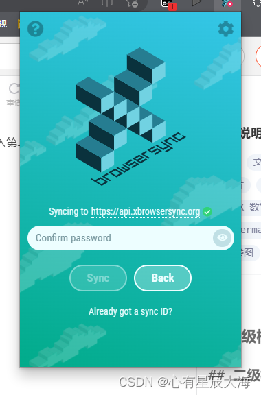 跨浏览器书签同步插件xBrowserSync使用教程以及下载-CSDN博客