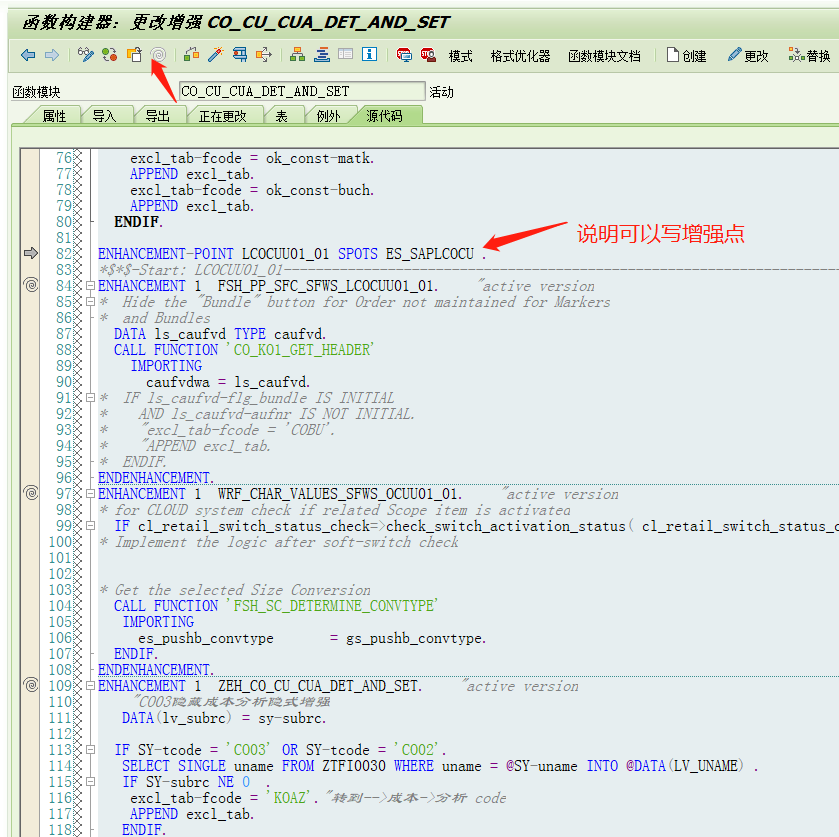 隐藏CO03菜单栏的按钮（转到=＞成本=＞分析）_sap co03 没有 转到 成本-CSDN博客
