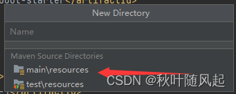 解决springboot 不生成resources_springboot resources目录不生成-CSDN博客
