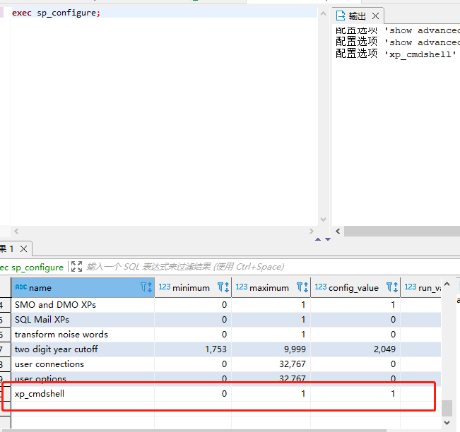 【mssql实验】Mssqlgetshell_mssql getshell-CSDN博客