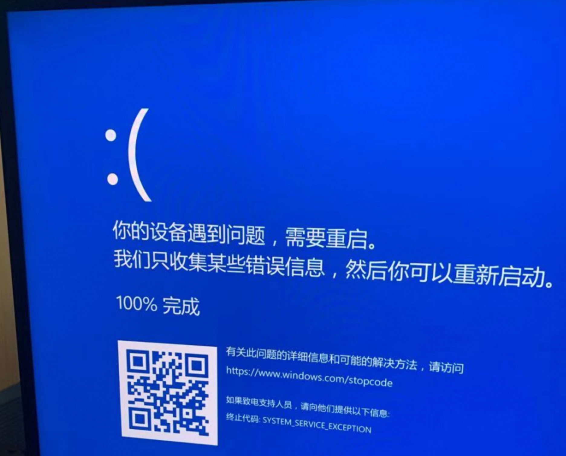 windows安装VMwareWorkstation问题汇总_vmware安装windows报错-CSDN博客