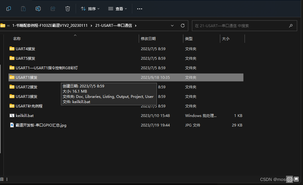STM32野火keil 工程用CLion创建模板_clion模板-CSDN博客