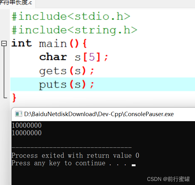 C语言字符数组-CSDN博客