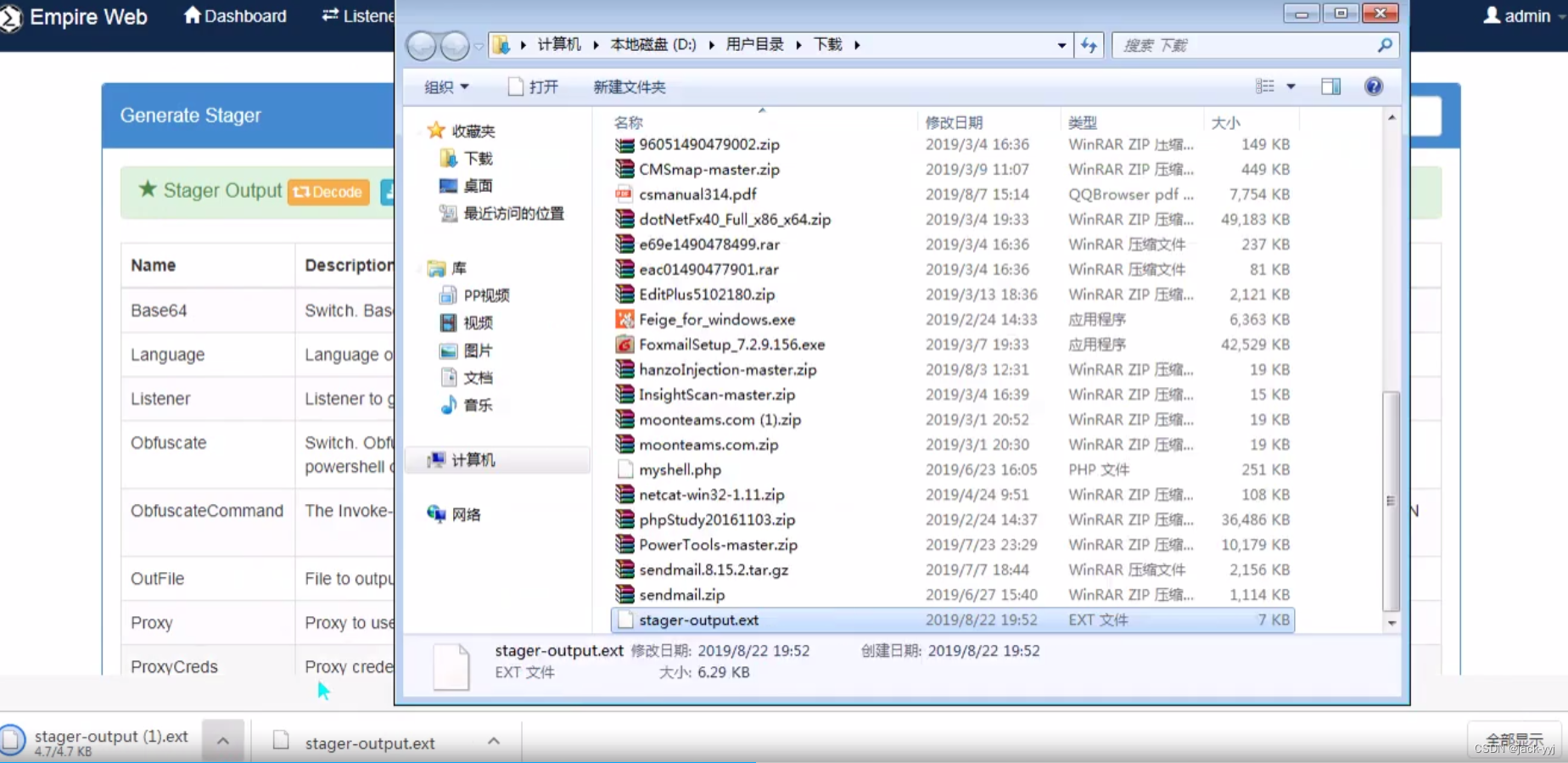Empire-Web的安装和使用_empire web-CSDN博客