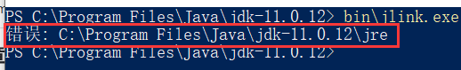 jdk11安装后没有jre的解决办法_jdk 11 jre-CSDN博客