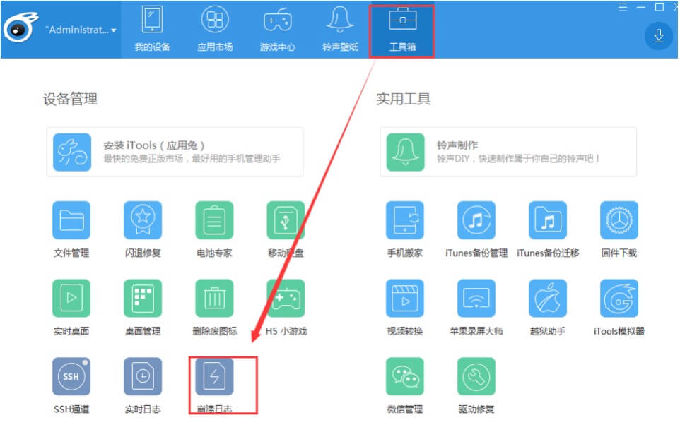 导出安卓设备的日志方法及遇到的坑waiting for devices_adb logcat waiting for device-CSDN博客