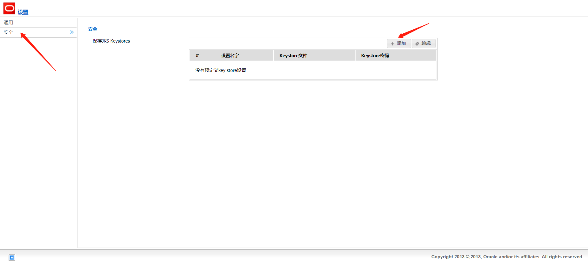 【vulfocus漏洞复现】weblogic Cve20182894cve 2019 8924 Csdn博客 