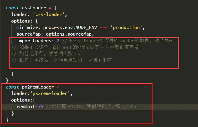 WebPack implementation PX automatic movement into REM - Programmer Sought