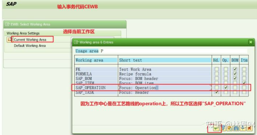 SAP-PP 批量修改工艺路线里的工作中心_sap cewb使用-CSDN博客