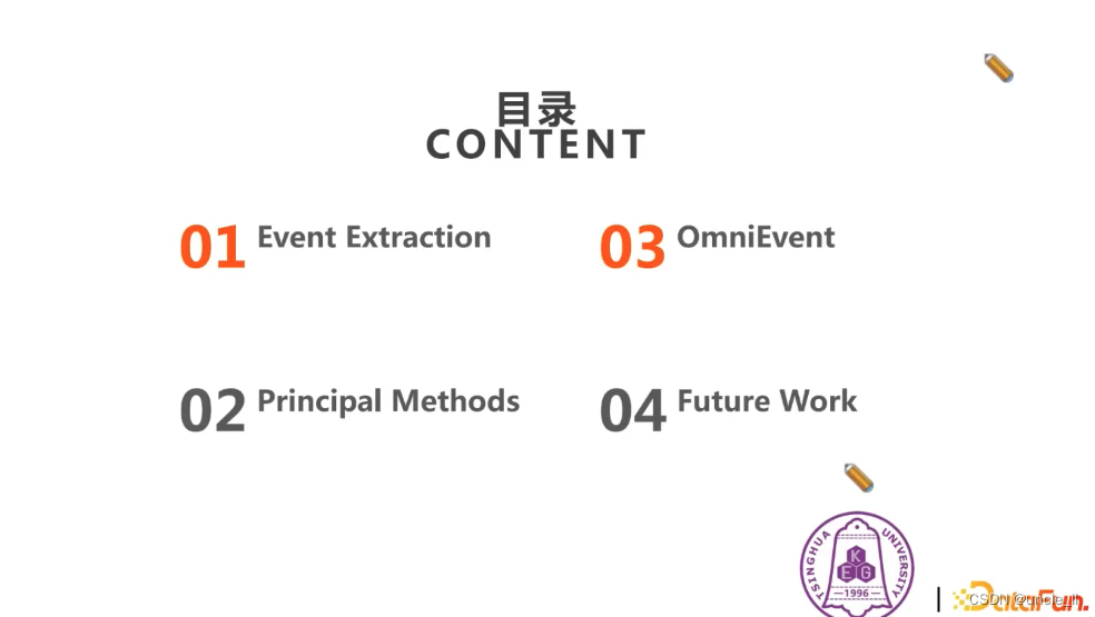 DataFun:知识图谱构建与应用_omnievent报错-CSDN博客