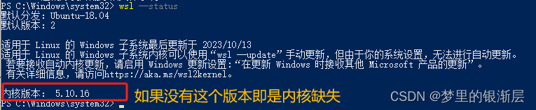 Windows安装docker环境docker Desktop详细步骤 Windows安装docker Desktop Csdn博客