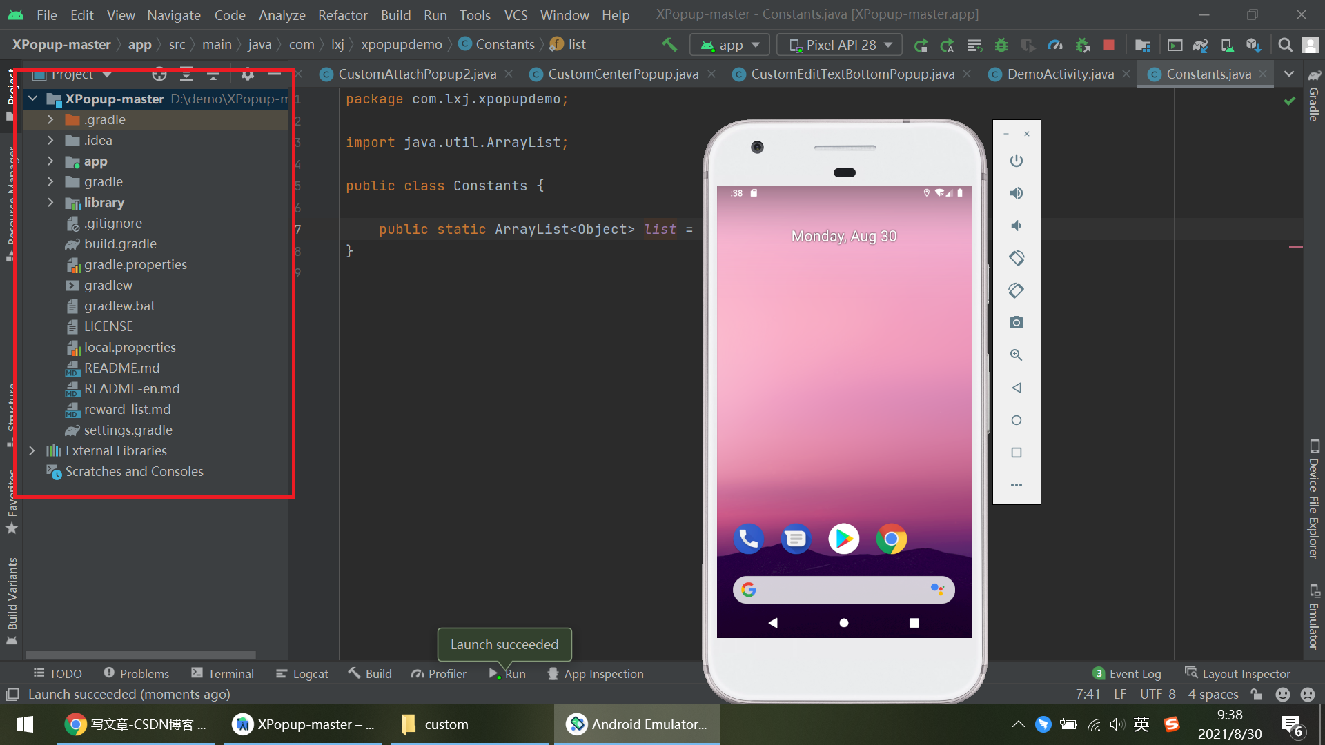 android studio定位文件路径_android_妙为-华为开发者空间