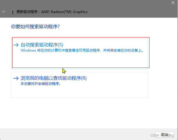 Win11副屏幕突然不显示，AMD修复_副屏不亮amd设置-CSDN博客