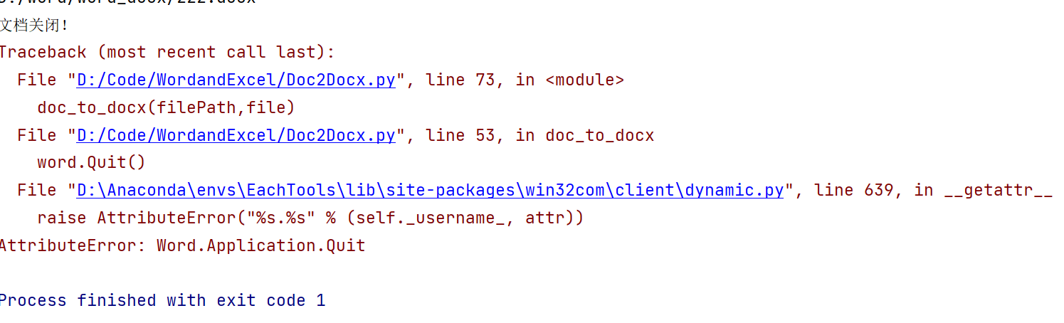 raise AttributeError(“%s.%s“ % (self._username_, attr))AttributeError: Word.Application.Quit-CSDN博客