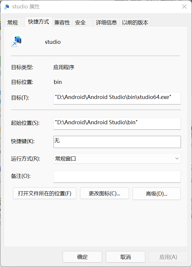 Android Studio中虚拟机显示比例不正确（已解决）_androidtools虚拟机显示大小不对-CSDN博客
