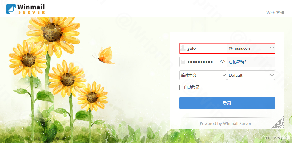 Winmail 邮件服务器的「架设与使用」_winmail邮件服务器-CSDN博客