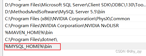 安装mysql5.7_mysql5.7.43以后下载地址-CSDN博客