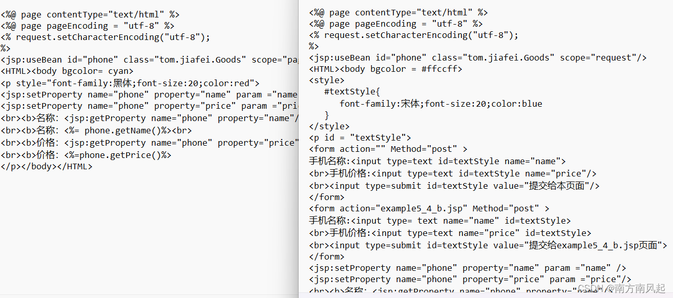 JSP实用教程----第五章jsp与javabean_jsp页面使用usebean调用javabean-CSDN博客