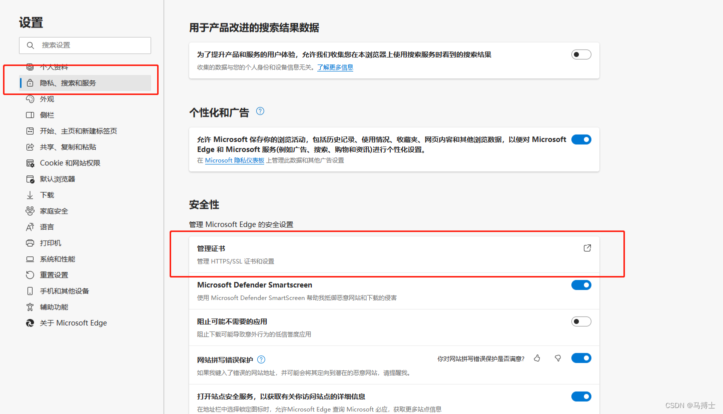 vsphere6.5 vcenter上传文件至数据存储操作失败解决：操作失败，由于不确定的原因，不信任证书（实操）_由于不确定的原因,操作失败 ...