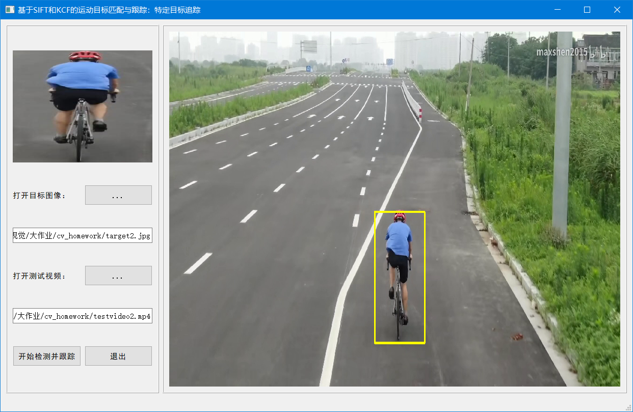 基于Python的SIFT和KCF的运动目标匹配与跟踪 文档+项目源码_kcf滤波跟踪算法python-CSDN博客