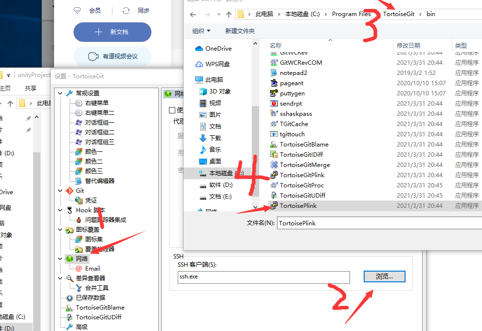 Tortoisegit 加载putty秘钥无法选择小乌龟 Putty Key Csdn博客 